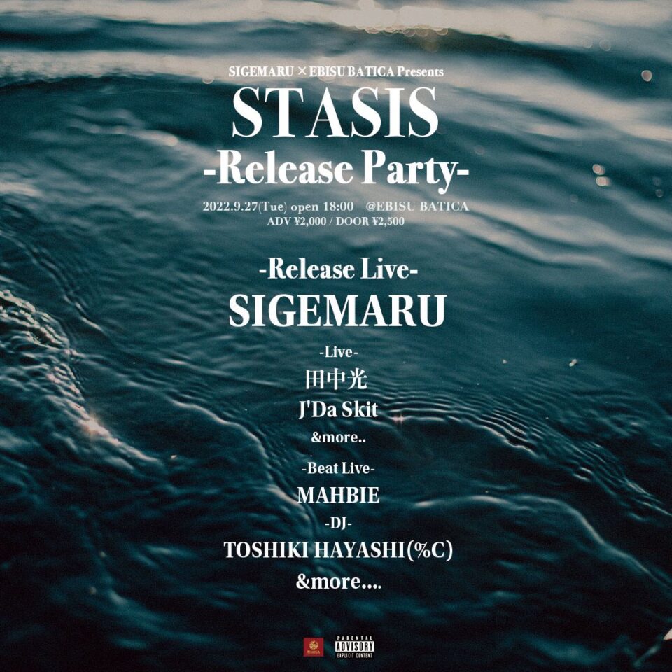 SIGEMARU STASIS RELEASE PARTY / TOSHIKI HAYASHI (%C)